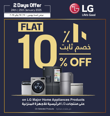 Online Shopping in Bahrain | SharafDG.com | Shop for Mobiles, Computing ...