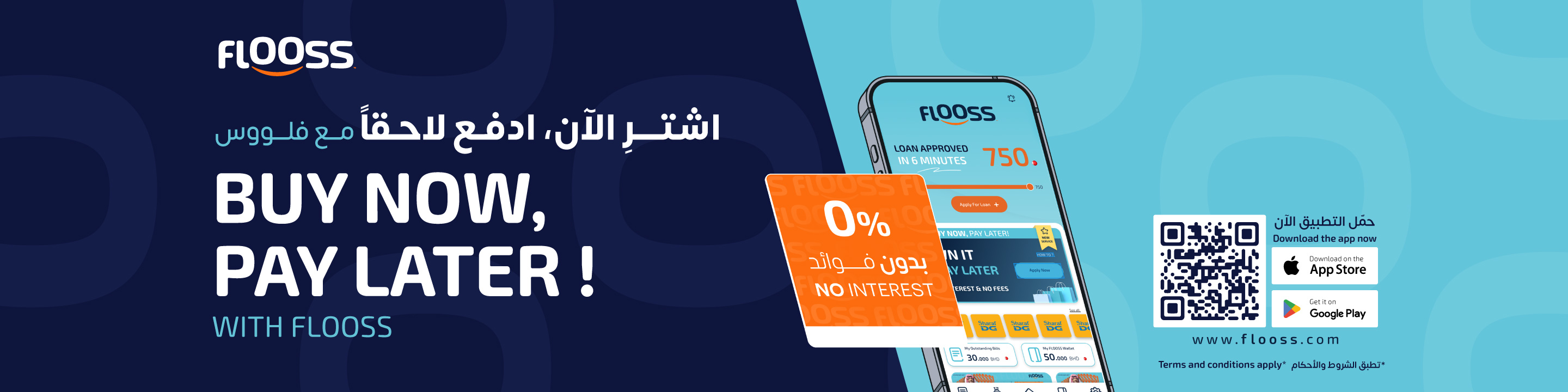 Flooss | Buy Now, Pay Latter – Sharaf DG Bahrain
