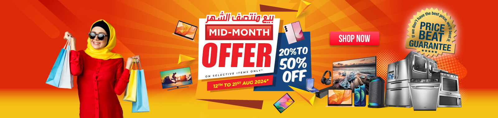 Mid Month Offer (20-50% Off) in Muscat – Sharaf DG Oman