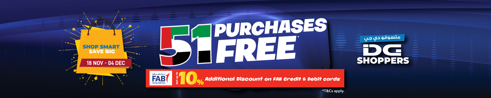 DG Shopper 2023 – AED 2500 to 51 Lucky Winner – Sharaf DG UAE