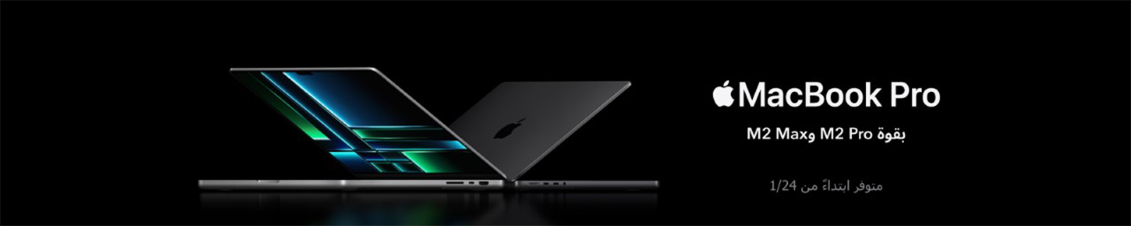 Apple MacBook Pro Supercharged by M2 Pro and M2 Max – Sharaf DG UAE