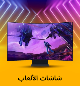 Gamers Zone – Gaming Laptop, PC, Consoles & Video Games [Up to 40% Off ...