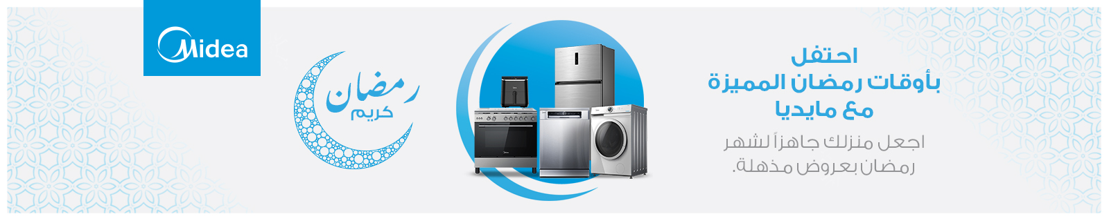 Midea Ramadan Sale – Discounts on Appliances – Sharaf DG UAE