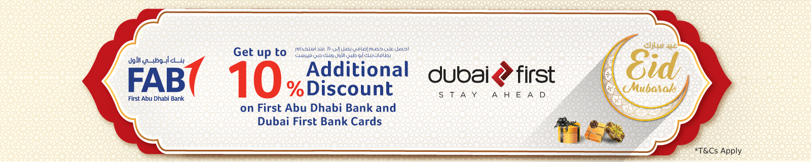 FAB Eid Offer: Exciting Discounts on Electronics at Sharaf DG UAE ...