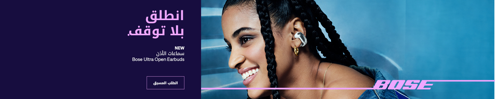 Buy Bose Ultra Open Earbuds at Best Price – Sharaf DG UAE – Sharaf DG UAE